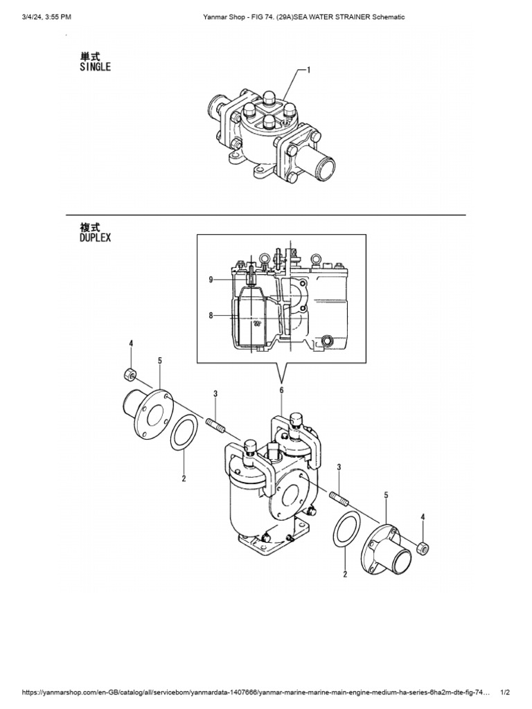 Yanmar Shop - FIG 74. (29A) SEA WATER STRAINER Schematic | PDF