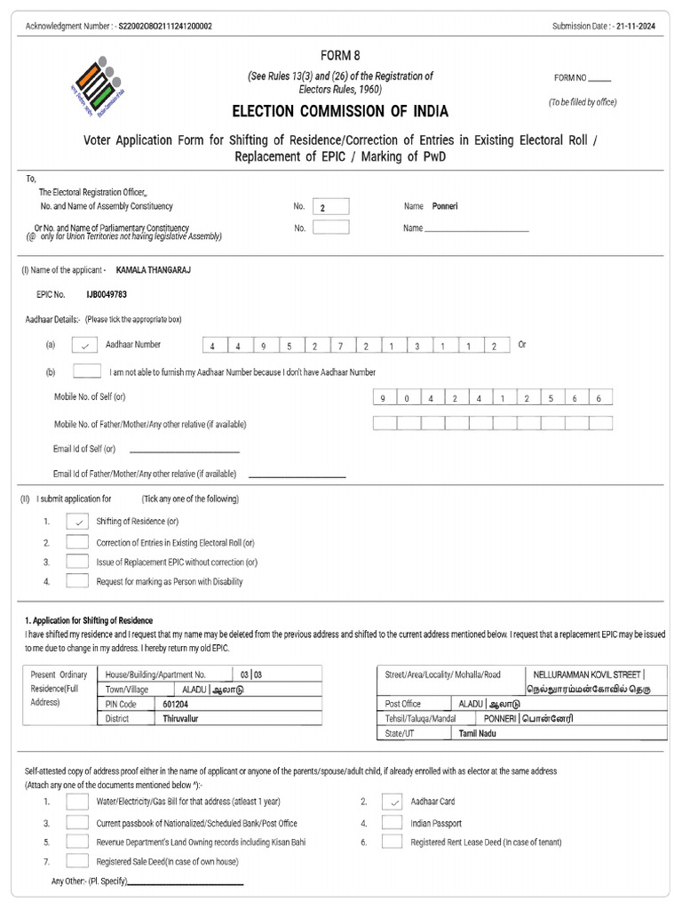 Form8 S22002O8O2111241200002 PDF | PDF