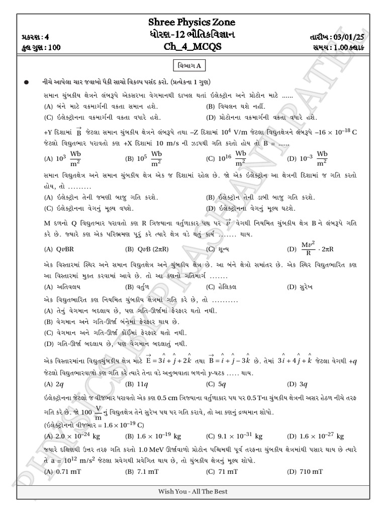 CH 4 MCQS D03-Jan-2025 | PDF