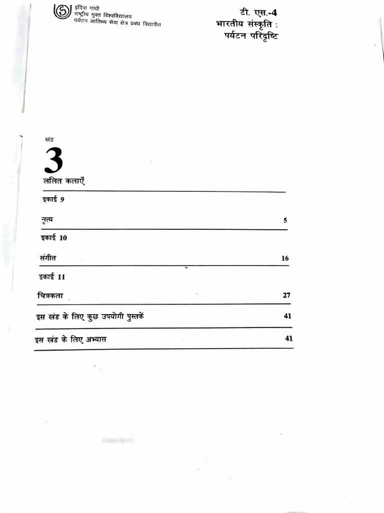 Bhartiya Sanskriti TS4 - Lalit Kalae - Hindi | PDF