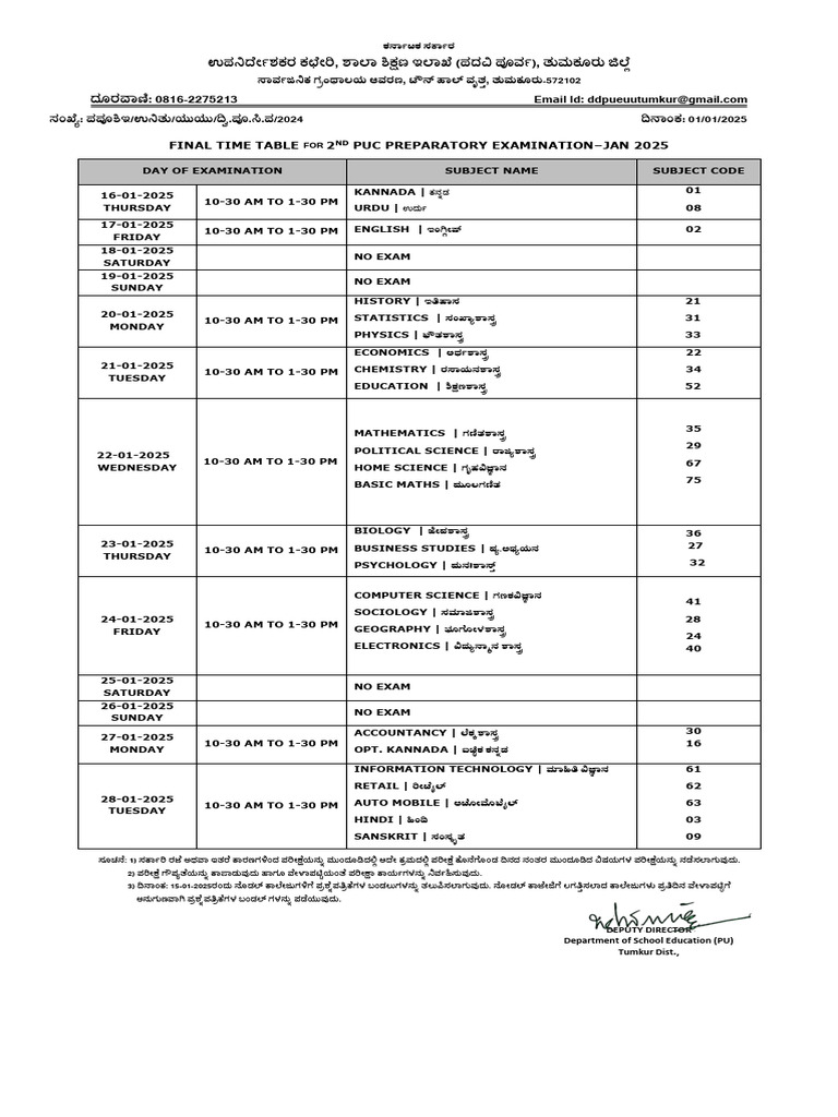 Preparatory Exam Time Table - FINAL | PDF