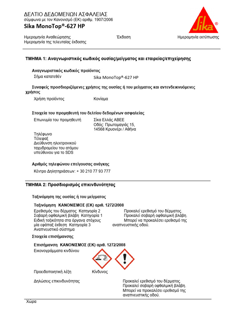 SDS SIKA MONOTOP 627 HP El | PDF