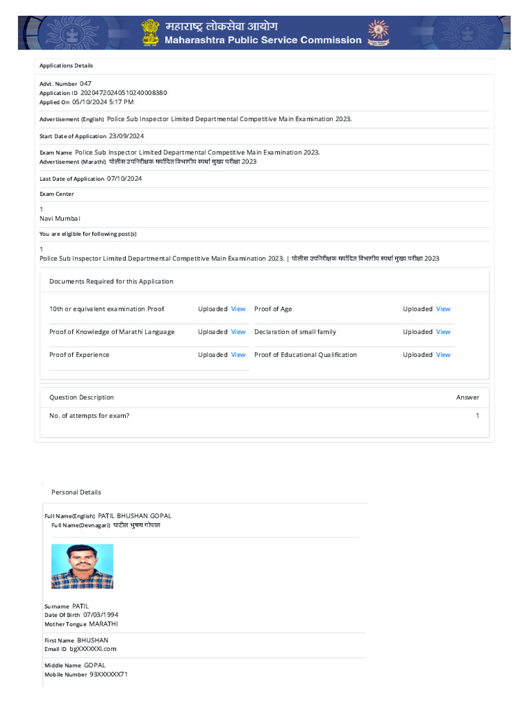 MPSC - Online Application System | PDF
