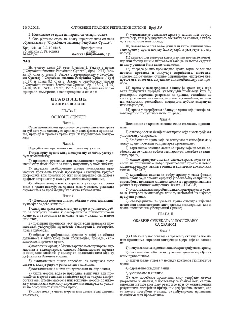 Pravilnik o Higijeni Hrane | PDF