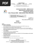 Isocsea Sample Paper Answer Key | PDF