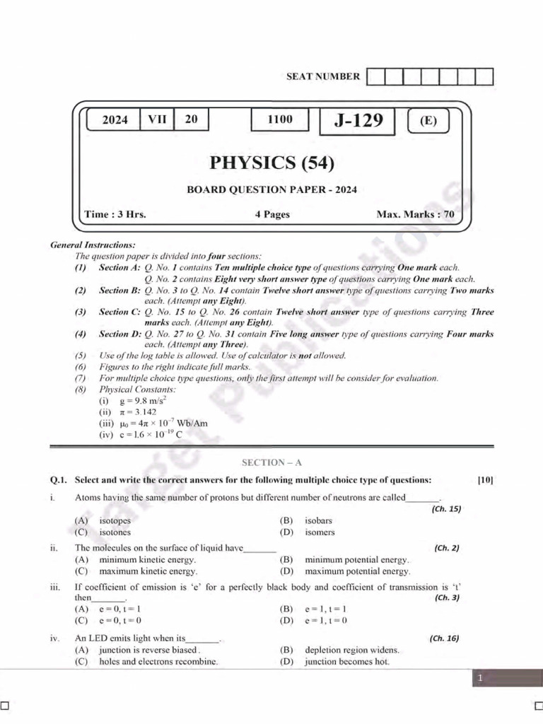 Solution of Phy July 2024 | PDF