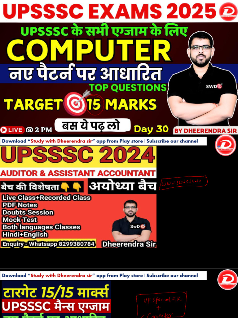 Upsssc Computer Marathon | PDF | Computer Memory | Debit Card