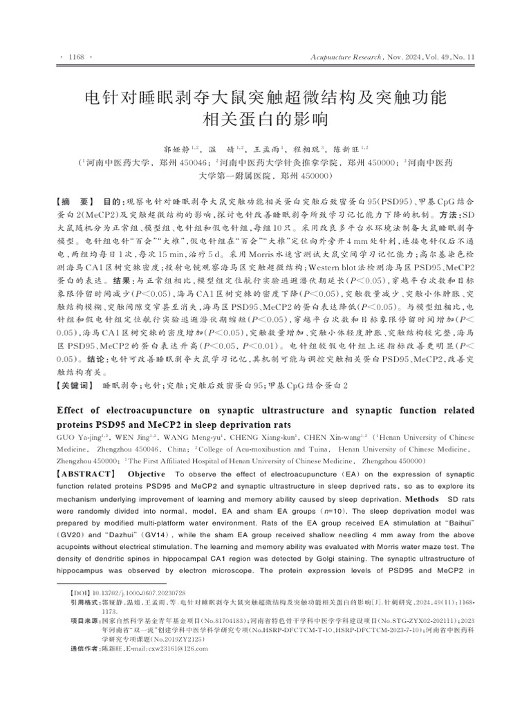 1fff75e6-a219-486b-be35-541b155df72e | PDF