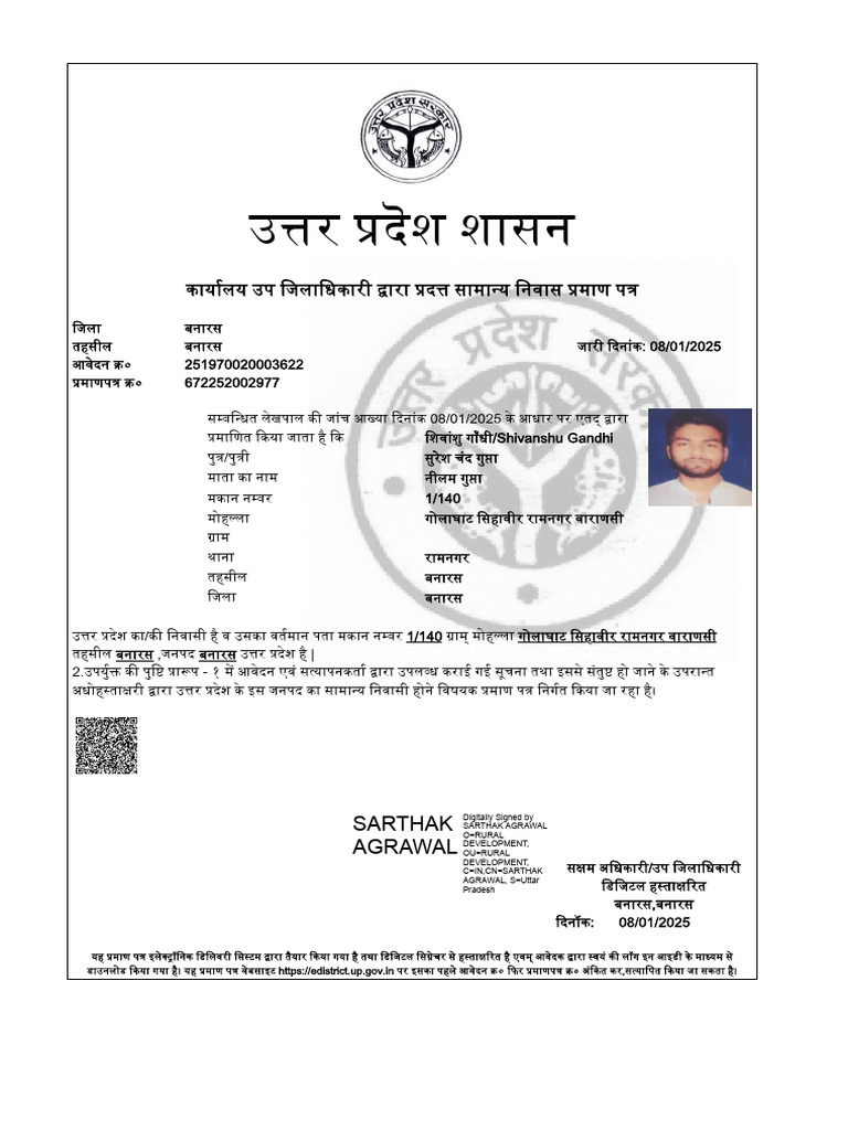 Nitu Addhar | PDF