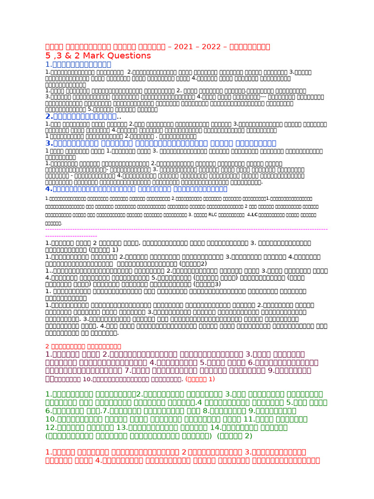 Important Questions - 1 | PDF