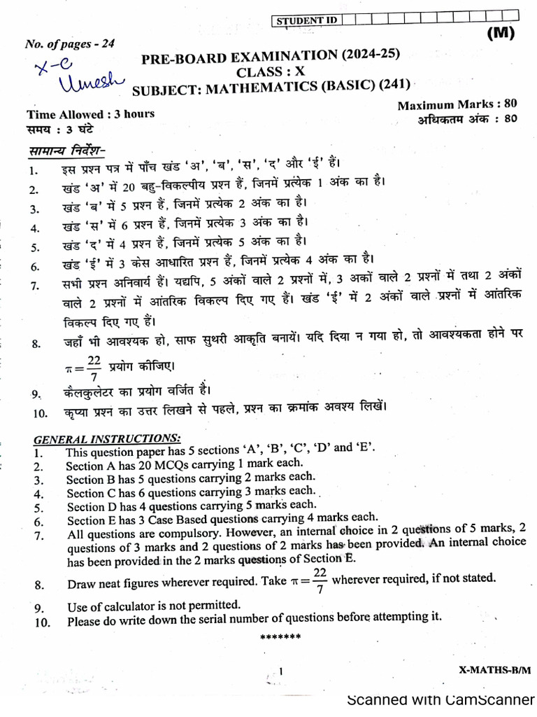 CLASSXMATHS(BASIC)DOE-MORNING2024-25 | PDF