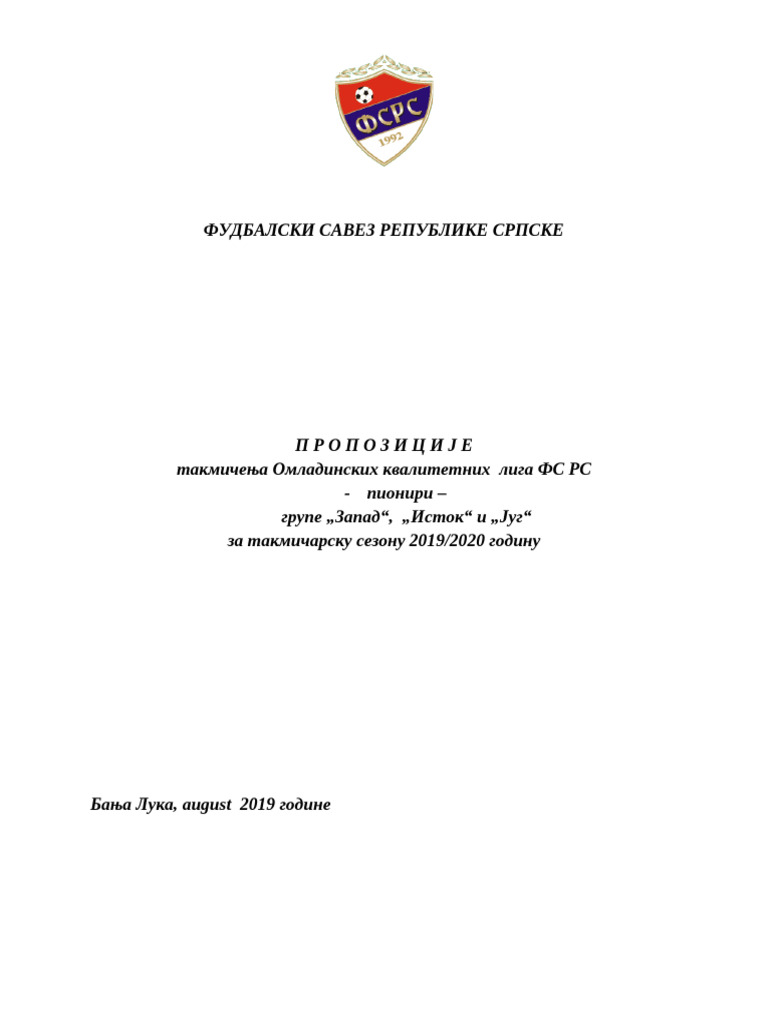 Propozicije OKL FSRS Pioniri 19.20 | PDF
