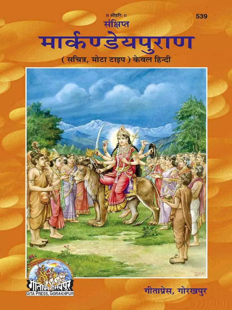 Markandeya Puran | PDF