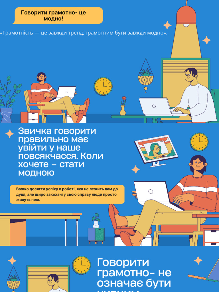 Blue Illustrative Self Management Presentation | PDF