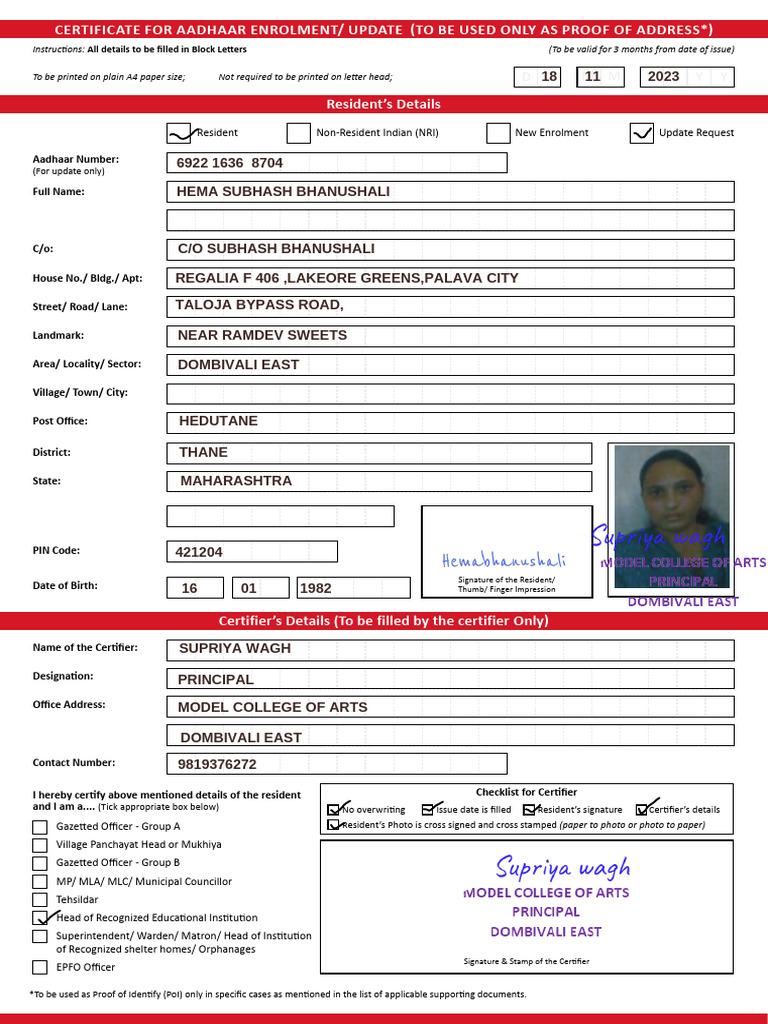 Hema Std Formate | PDF