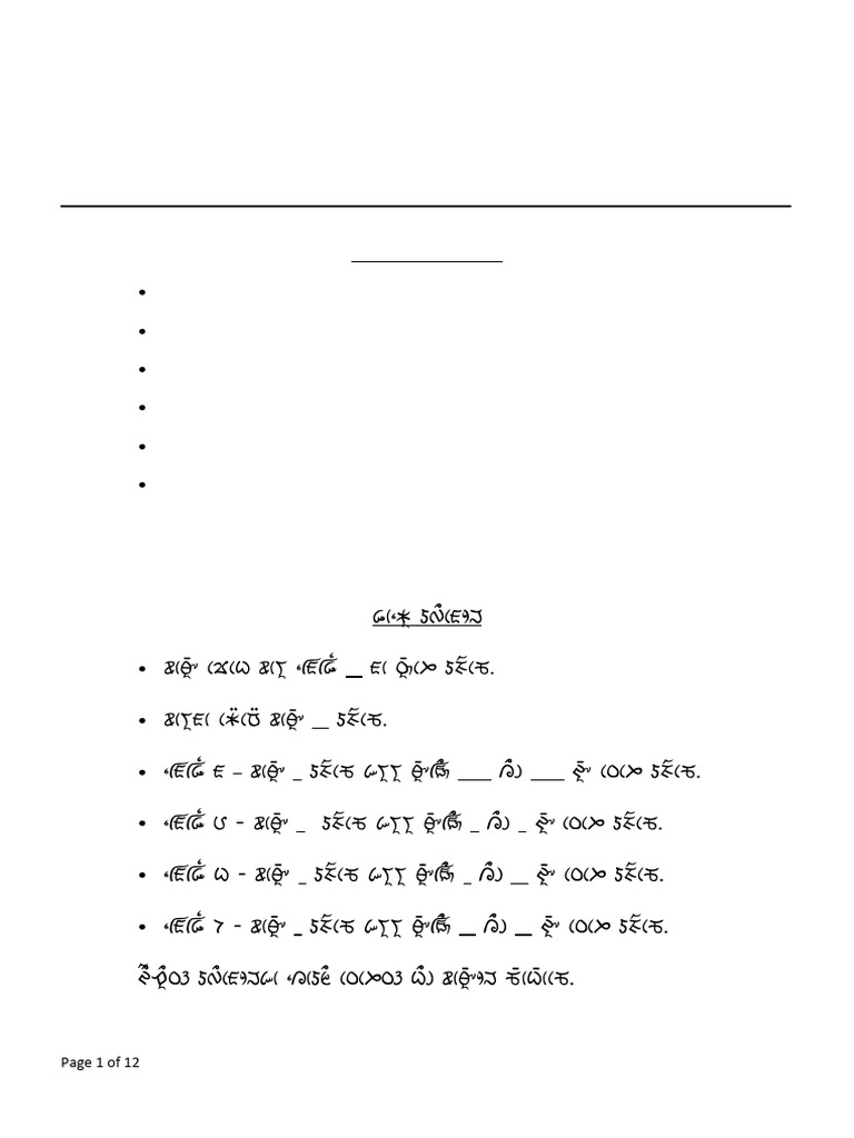 Lepcha-SQP | PDF | Agriculture