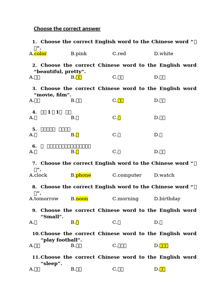 Final Revision Exam Chinese | PDF
