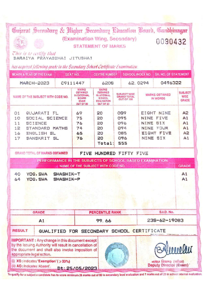 View Upload Docs Application | PDF