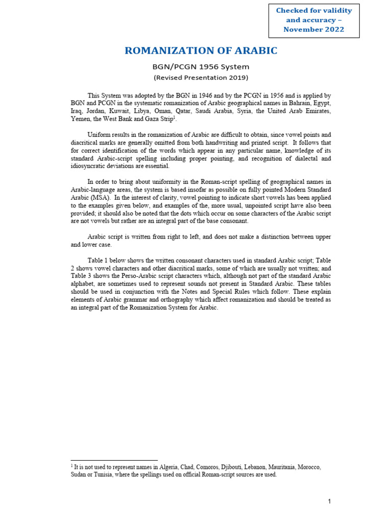 ROMANIZATION_OF_ARABIC_-_Nov_22 | PDF | Arabic | Languages