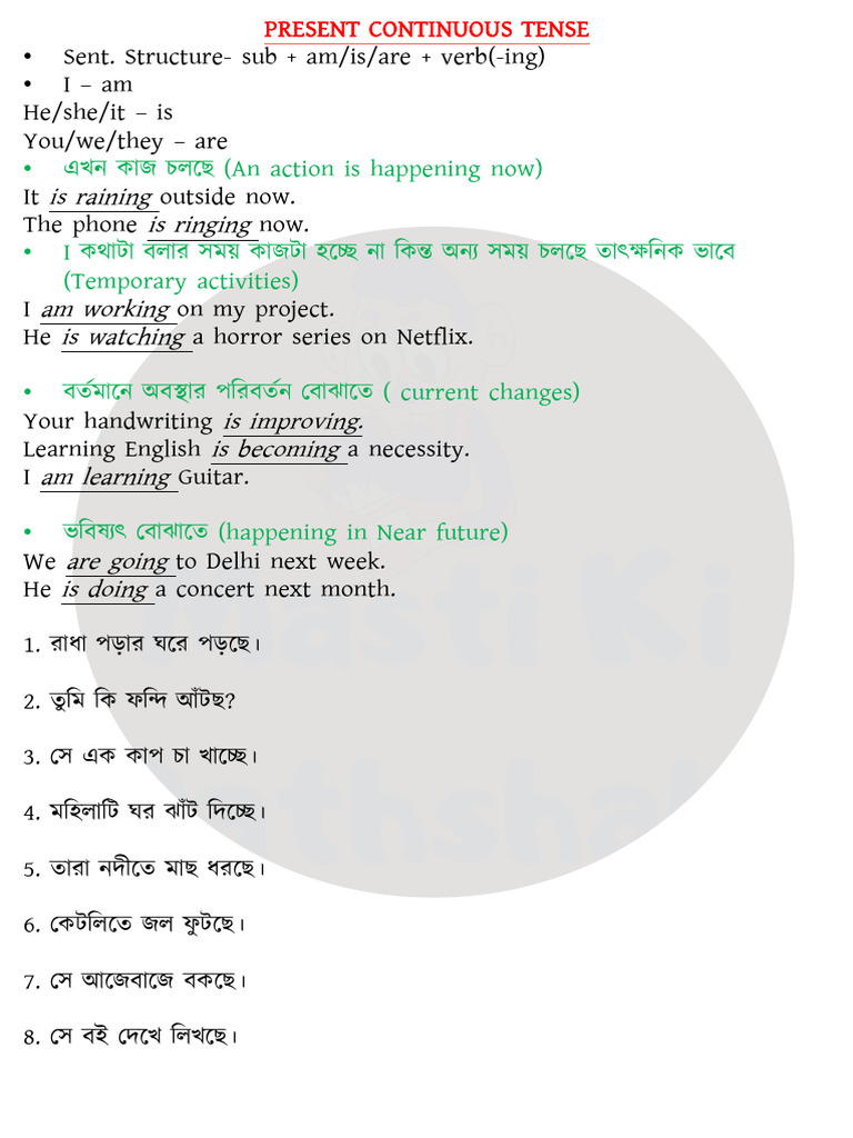 Continuous Tenses Translation | PDF