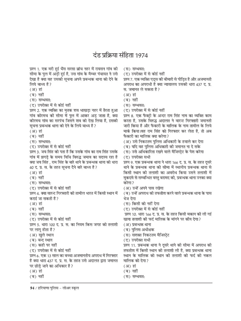 CrPC Question Answer-1 | PDF