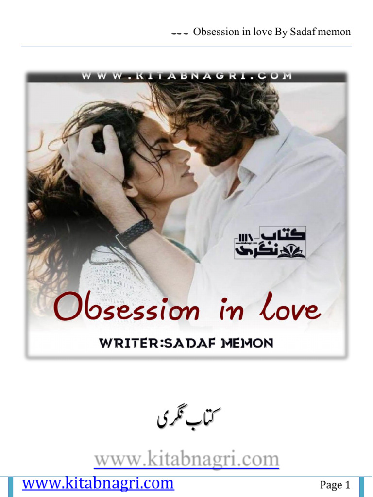 Obsession in Love Romantic Novel by Sadaf Memon | PDF