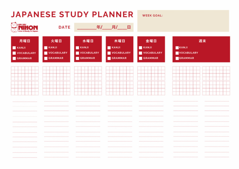 Japanese Weekly Planner | PDF