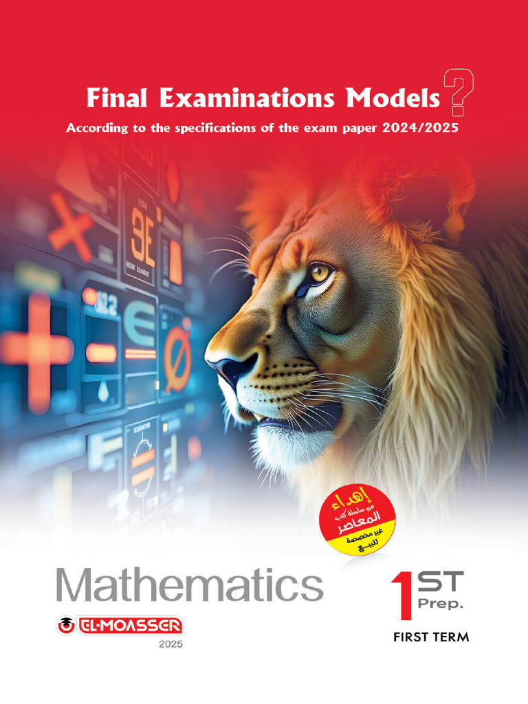 Math - 1 Prep | PDF