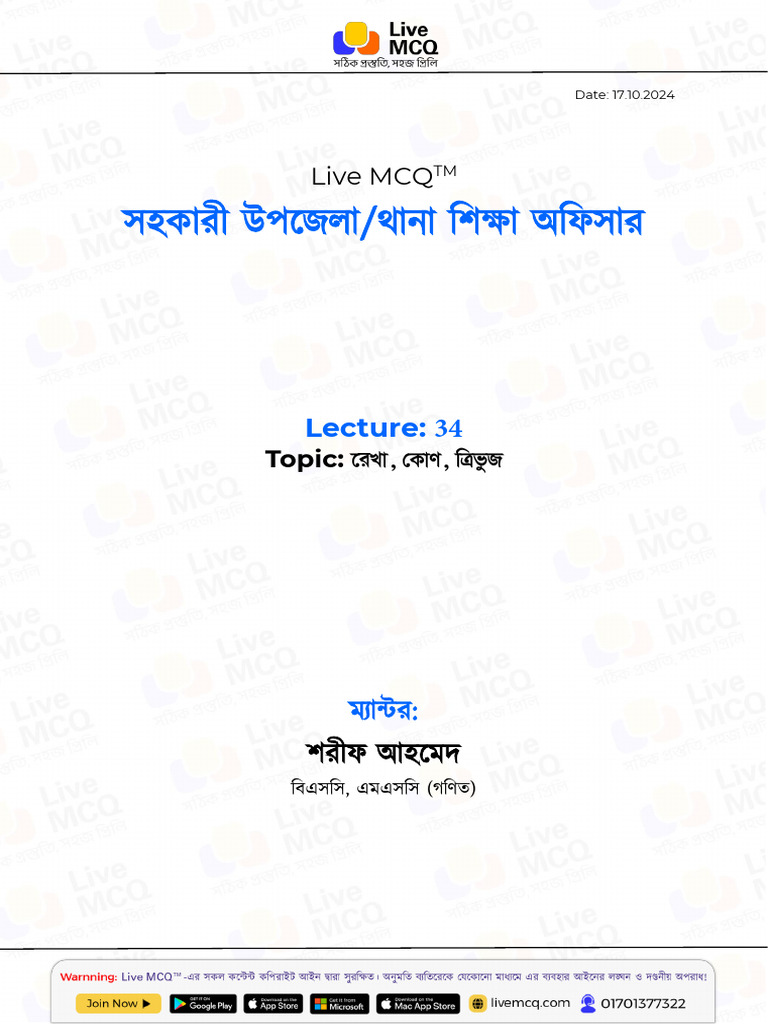ATEO Math Class - 34 | PDF