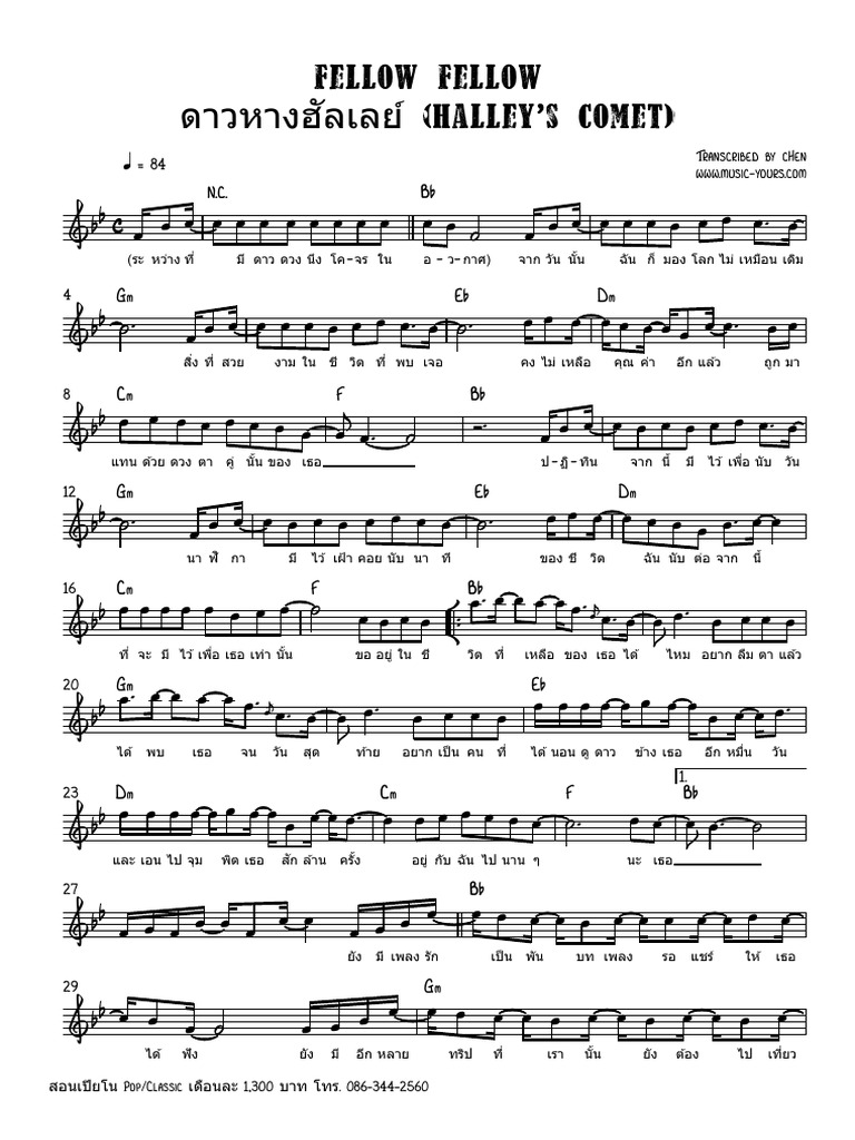 Fellow Fellow - Daohang Han Le (Halley's Comet) | PDF