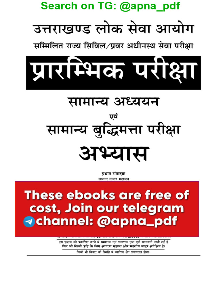 Ukpcs Pre Abhyaas Bilingual 2024-25 | PDF