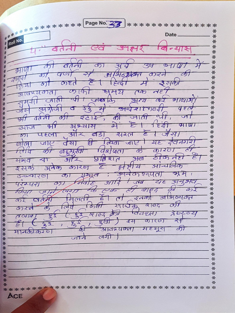 1st Semester Practical | PDF