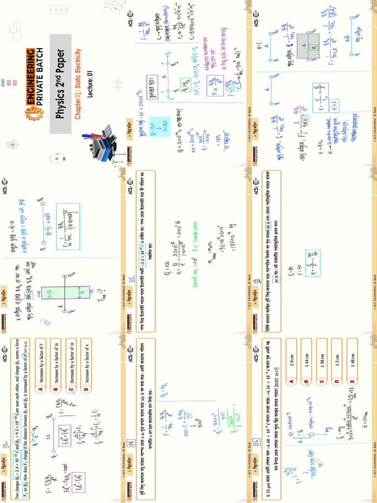 SE Physics Print | PDF