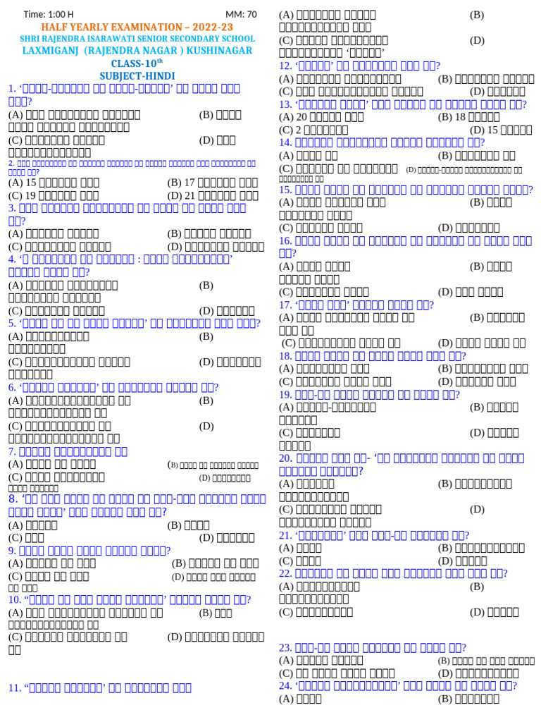 CLASS 10TH Hindi | PDF