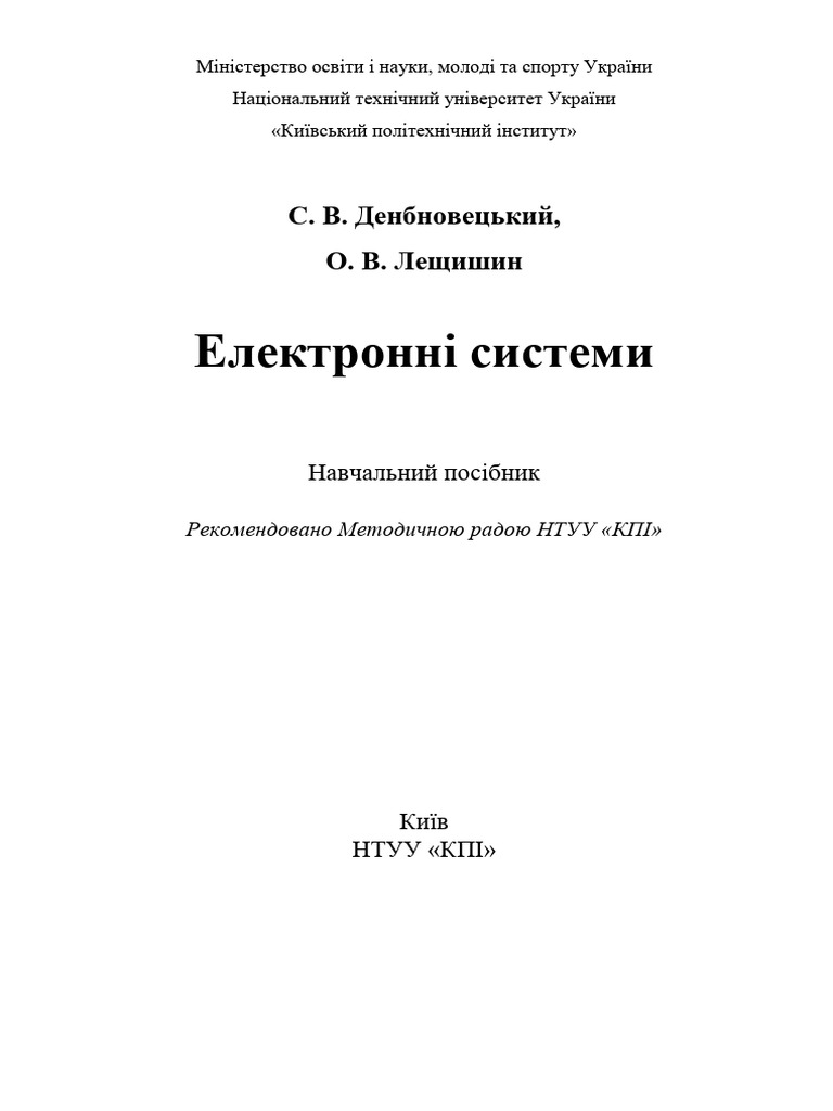 ES Navch - Posib 2011 | PDF
