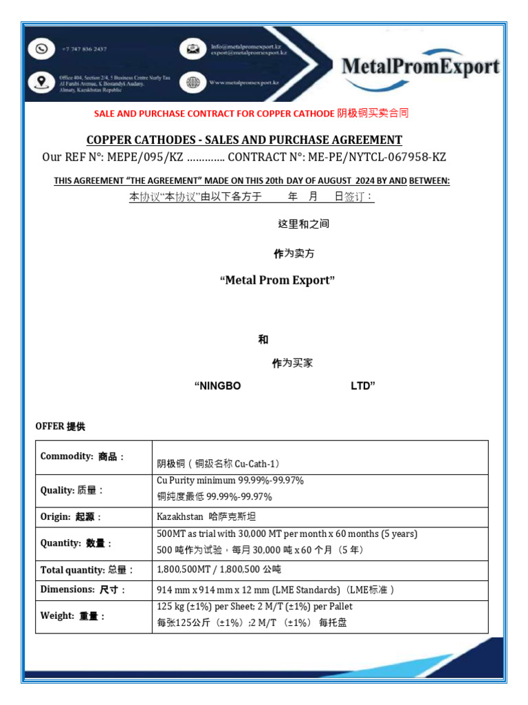 Spa Contract With Metal Prom Export | PDF