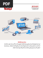 FBMS External Users Guide Ar | PDF