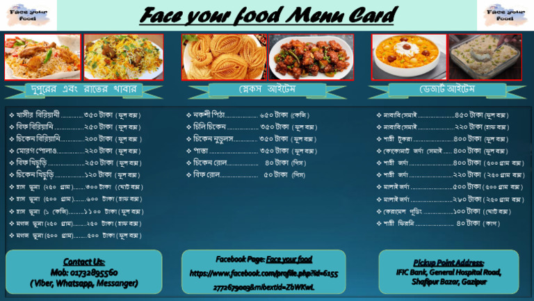 Face Your Food Menucard - 05749af3 Ca72 4d78 Adef Bd63cedb9b5d | PDF