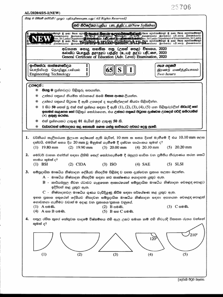 Gce Advance Level Exam 2020 Engineering Technology Past Papers ...
