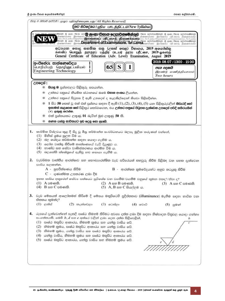 Gce Advance Level Exam 2019 Engineering Technology Past Papers ...