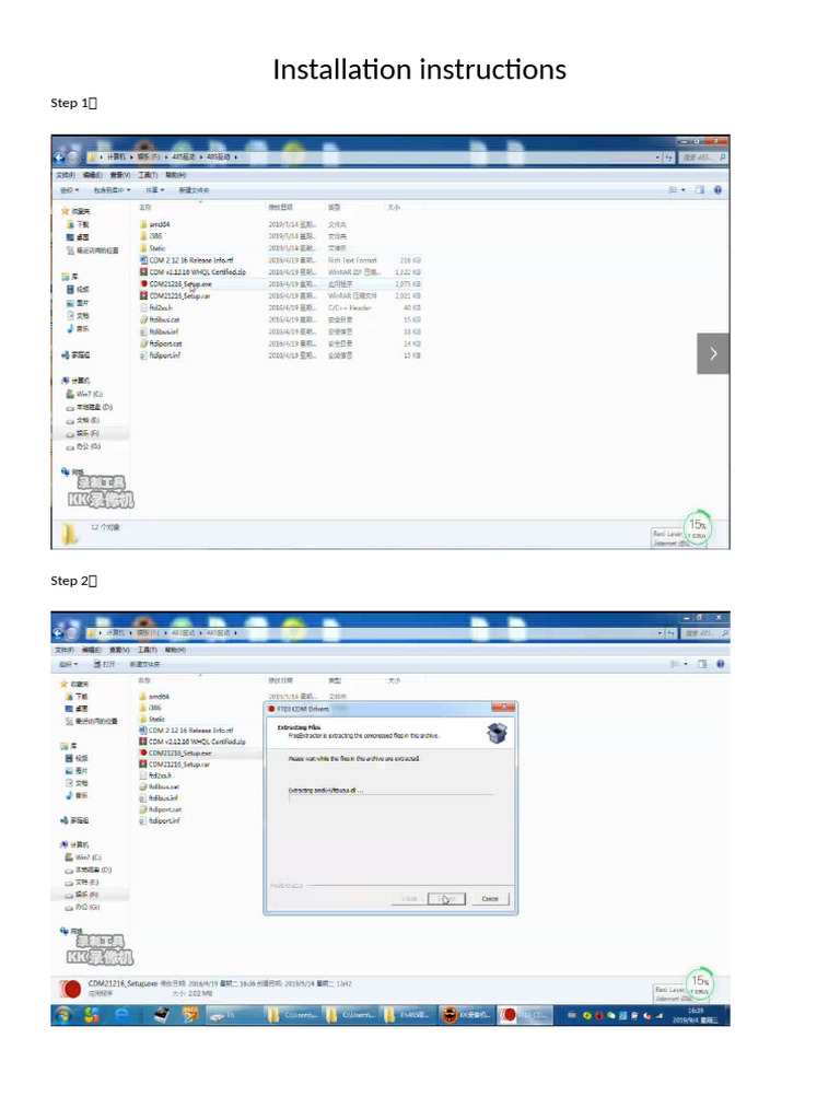 485 Installation Instructions | PDF