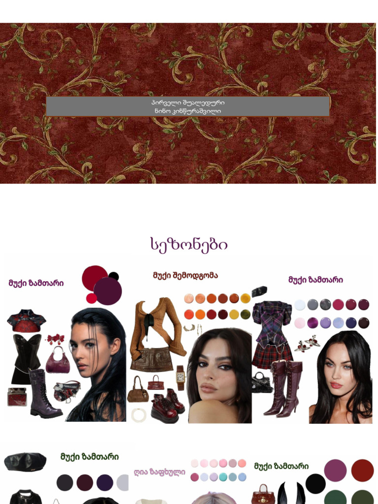 ExportDocument 1 | PDF