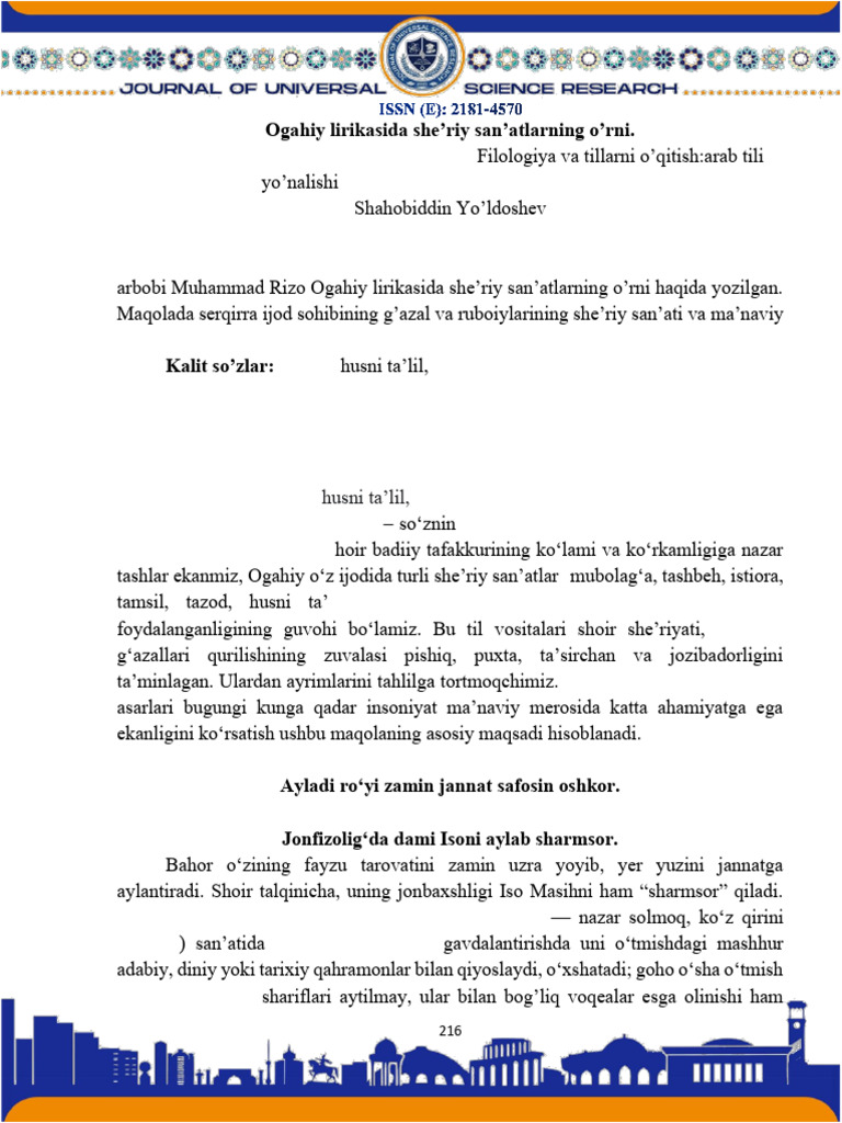 Shahobiddin+Yo’Ldoshev+216 218+JUSR | PDF