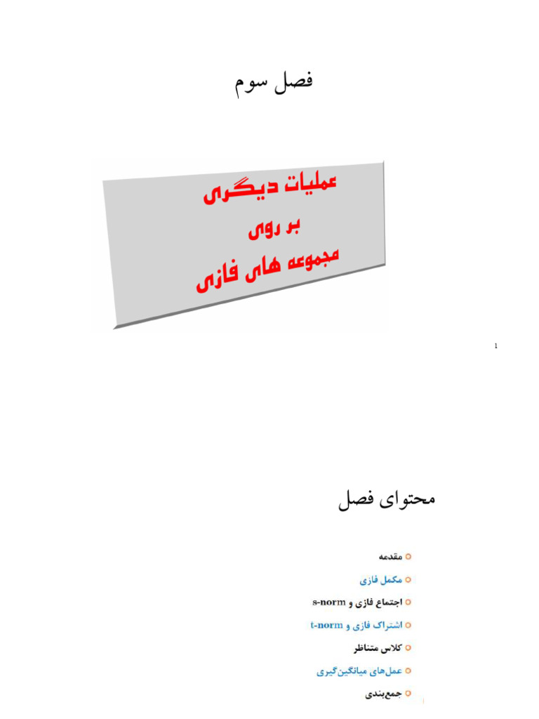 Lecture3-Fuzzy Sets and Operators | PDF