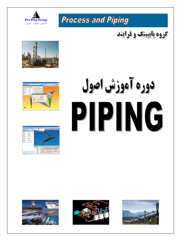 Piping Components and Manufacturing Guide | PDF | Pipe (Fluid ...