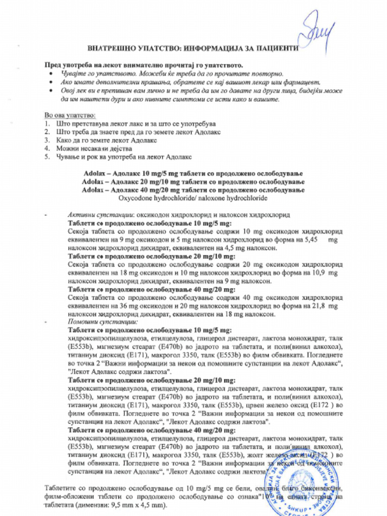 PIL ADOLAX Tbl. 07.02.2023 | PDF