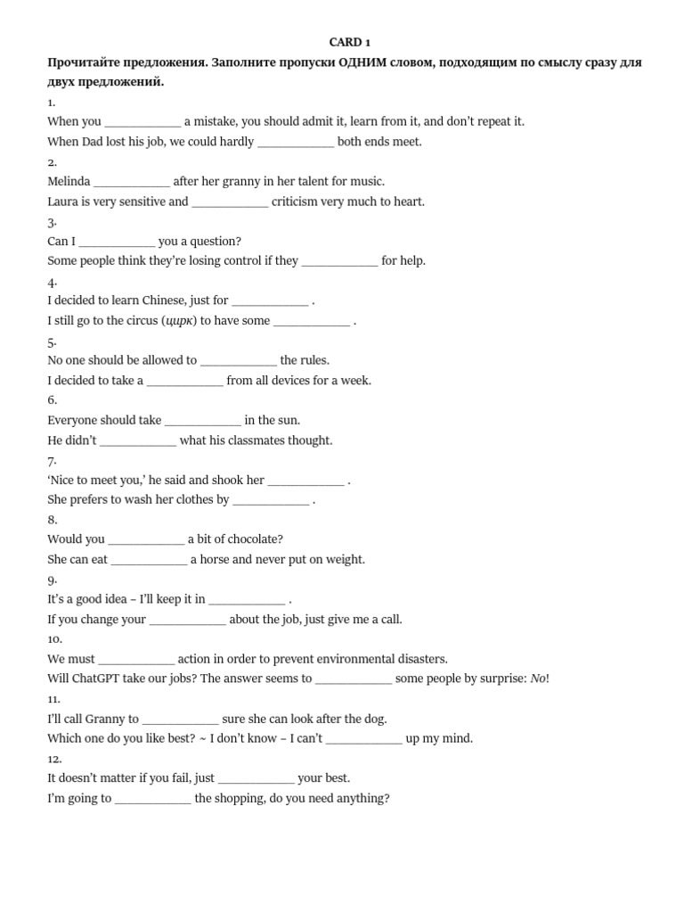 Collocations Card 1 | PDF