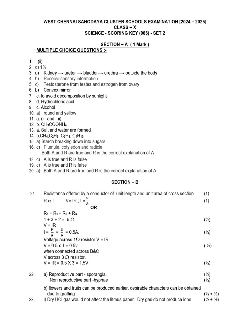 STD - 10 Science Scoring Key - Set 2 | PDF | Fruit