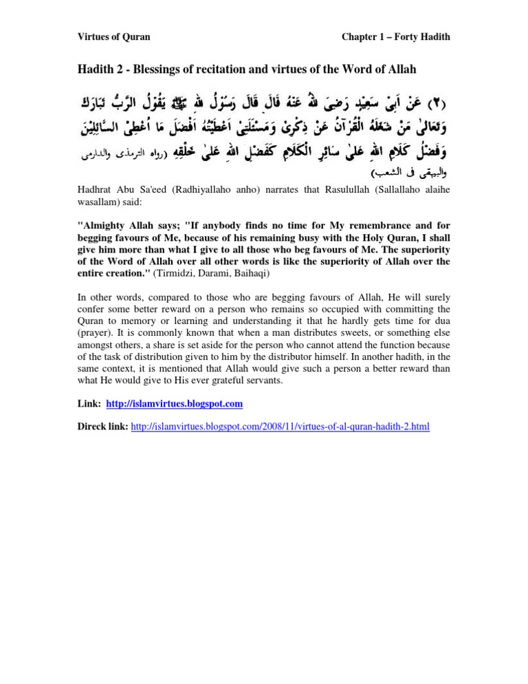 Virtues of Quran - Hadith 2 | PDF