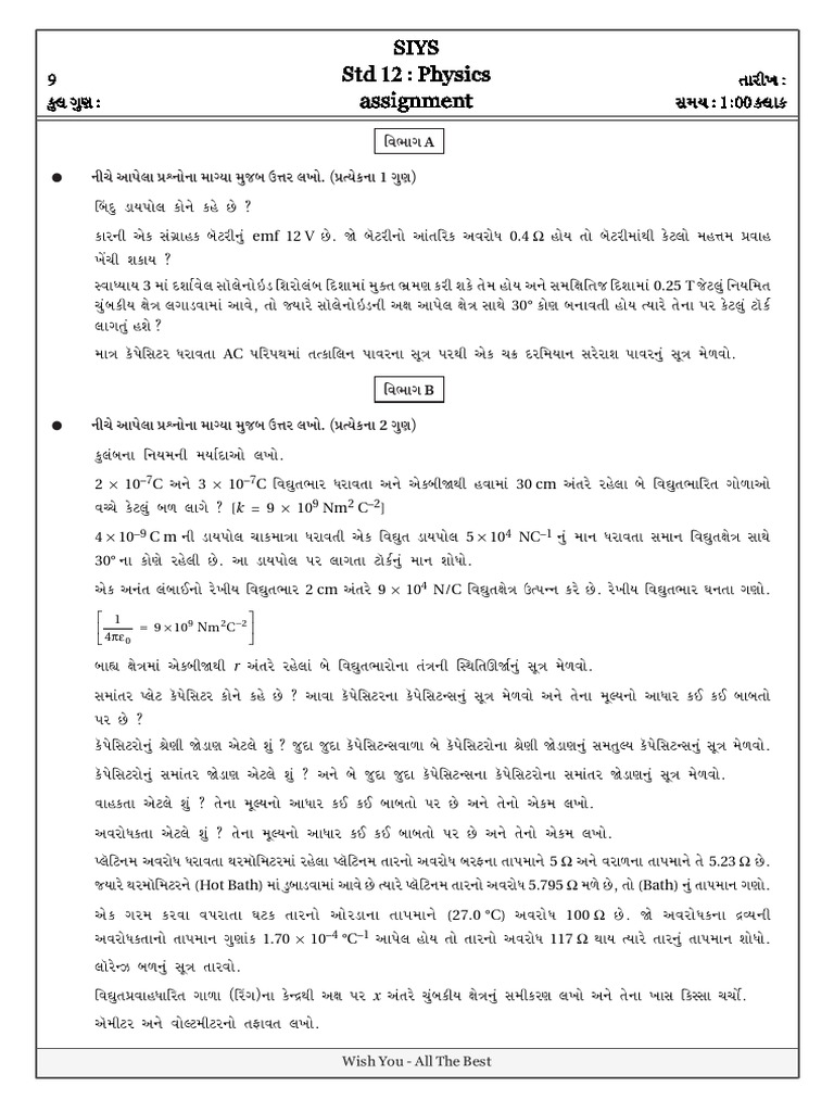 assignment_D09-Jan-2025-2 | PDF